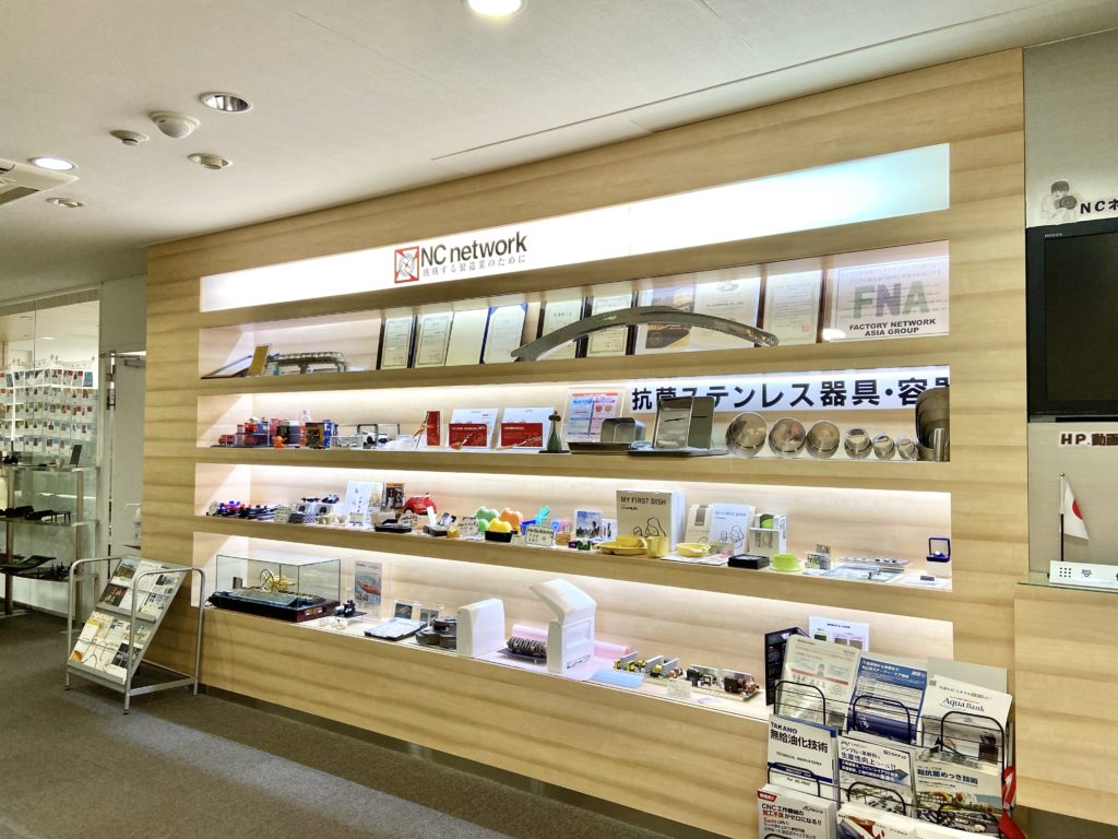 NCネットワーク 加工事業部門を分社化・事業拡大へ – 株式会社 NCネットワークファクトリー