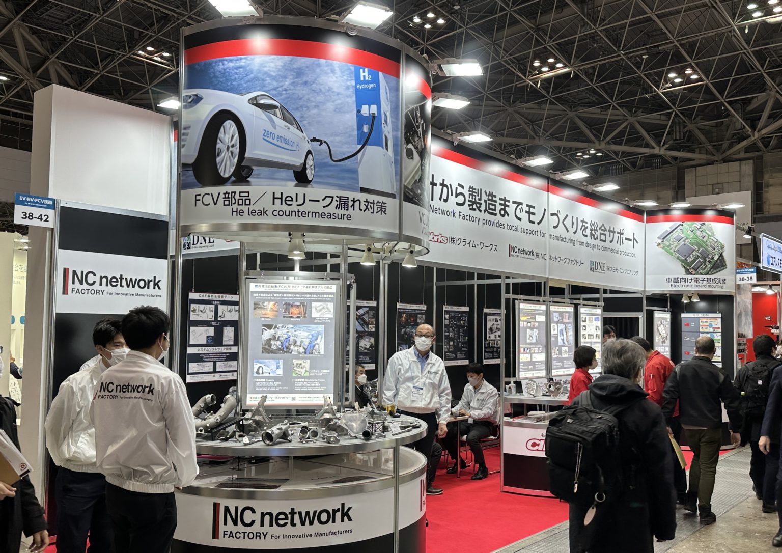 EV/HV/FCV展示会2023にご来場いただきありがとうございました。 – 株式会社 NCネットワークファクトリー