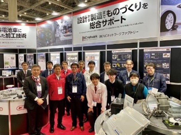 株式会社 NCネットワークファクトリー – 18,000社の製造業ネットワークで試作開発から量産までサポートします