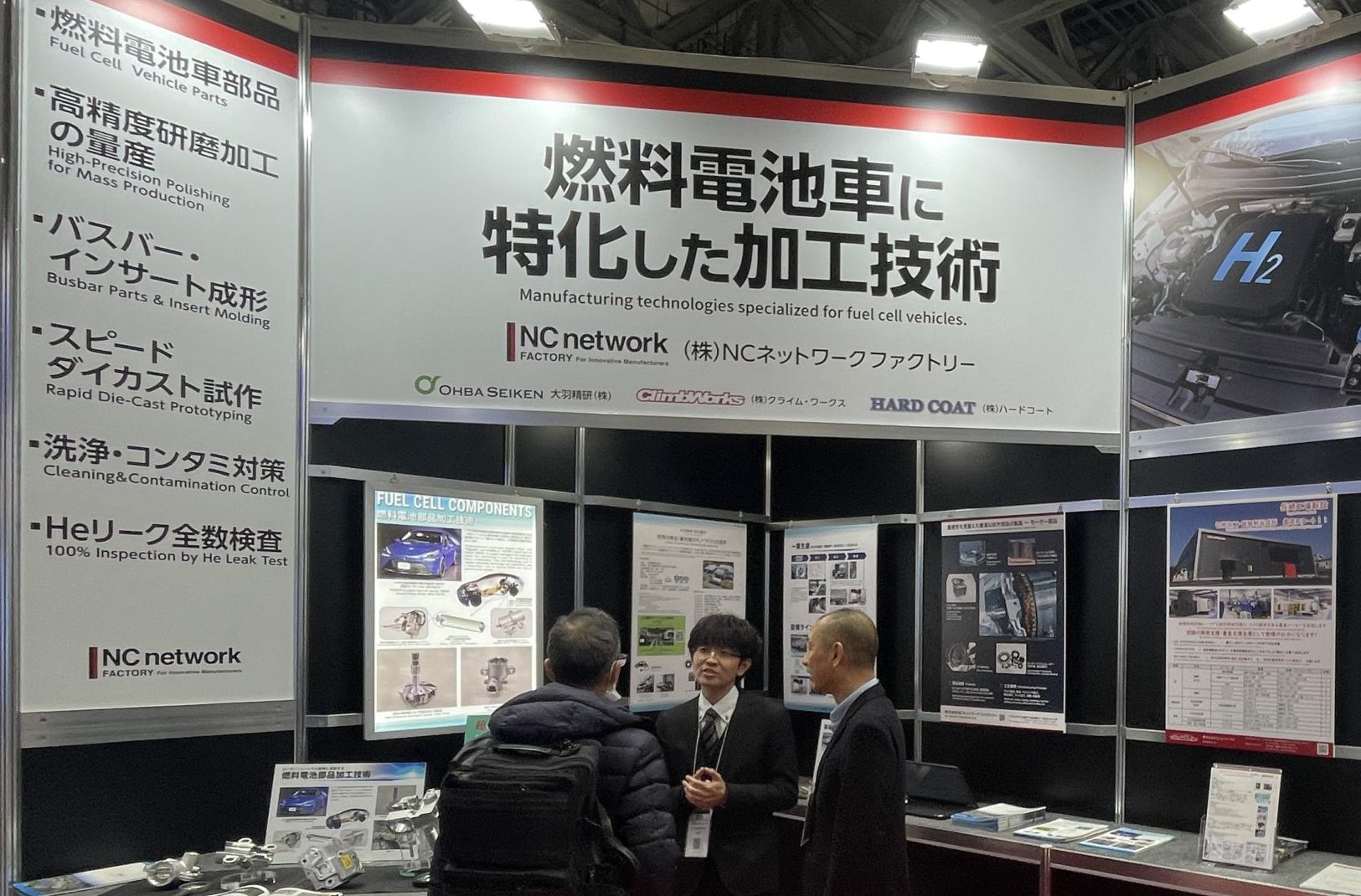 NCネットワークファクトリー 始動！ – 株式会社 NCネットワークファクトリー