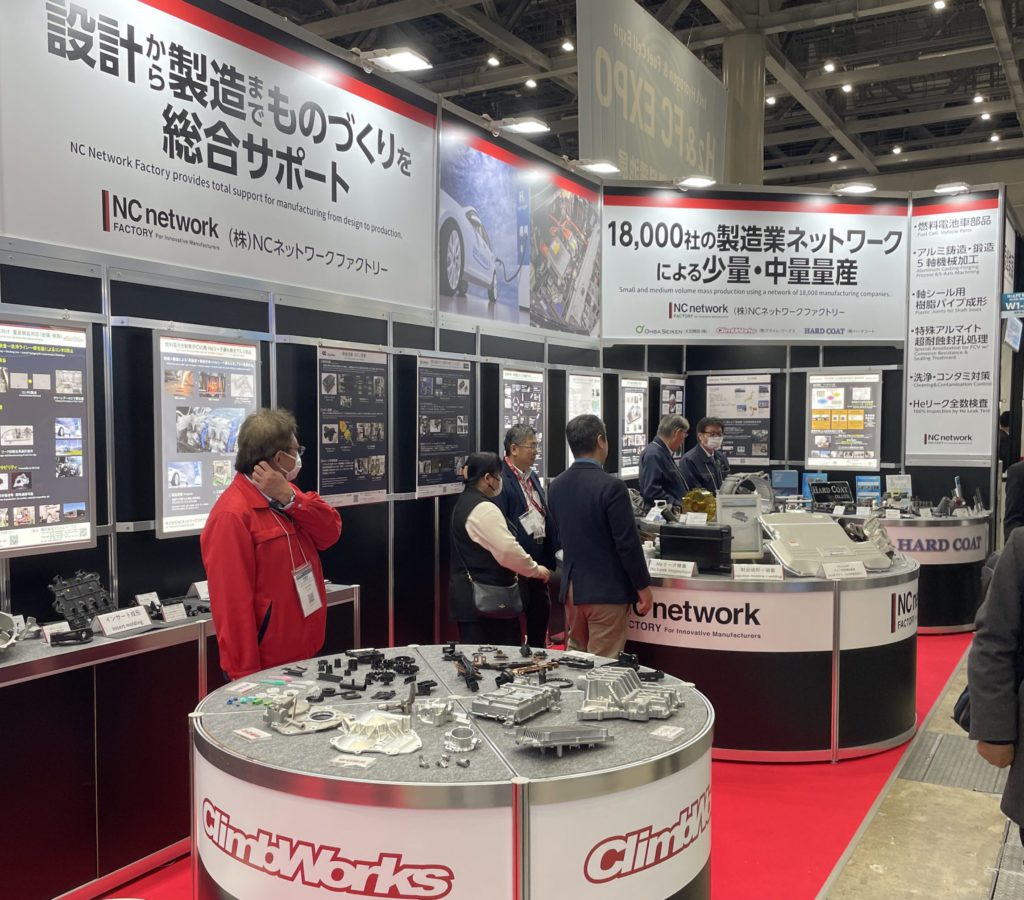 株式会社 NCネットワークファクトリー – 21,798社の製造業ネットワークで試作開発から量産までサポートします