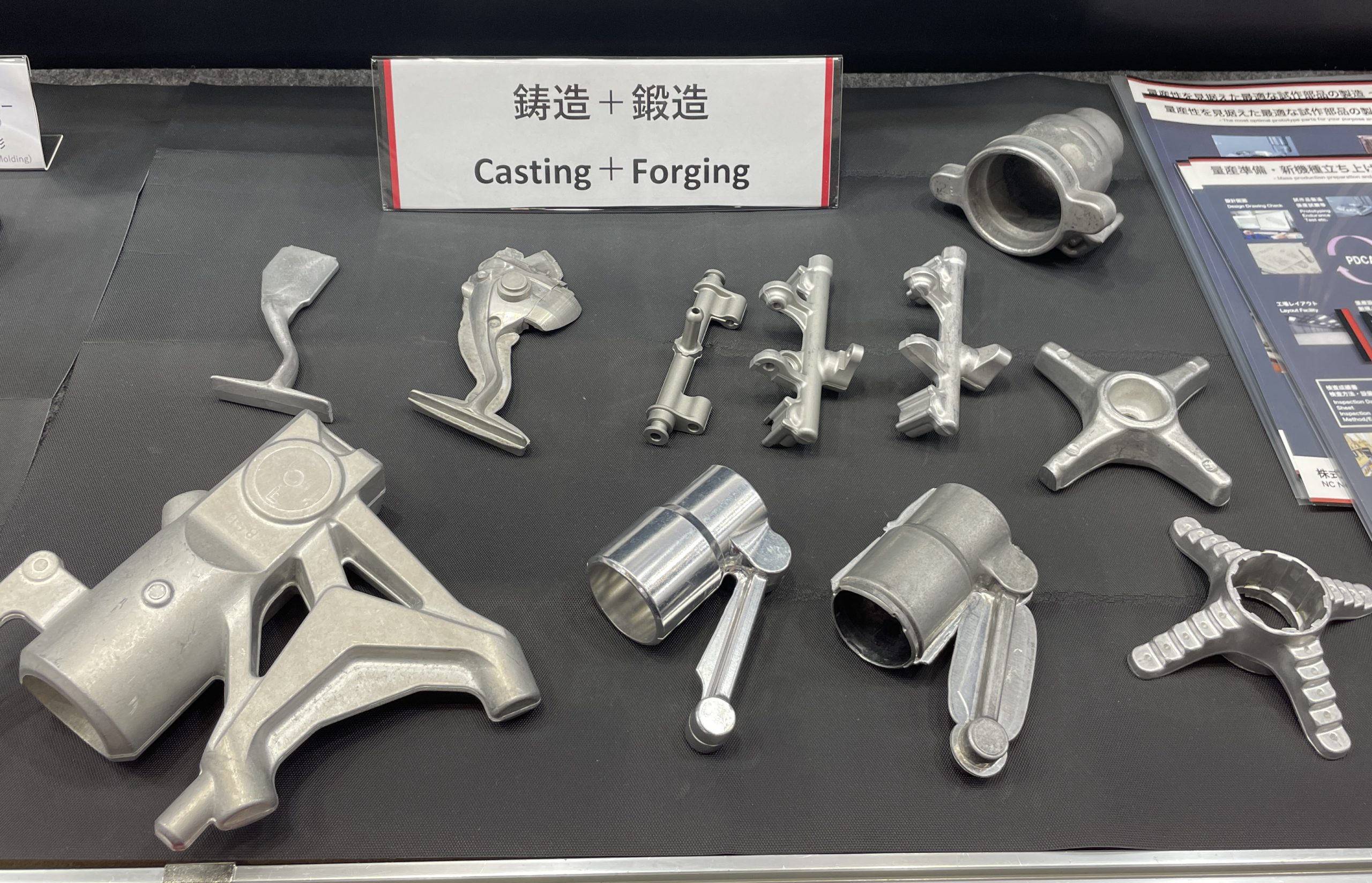 株式会社 NCネットワークファクトリー – 21,798社の製造業ネットワークで試作開発から量産までサポートします